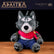 Adastra: Amicus Plush – Pawprint Press Official Store